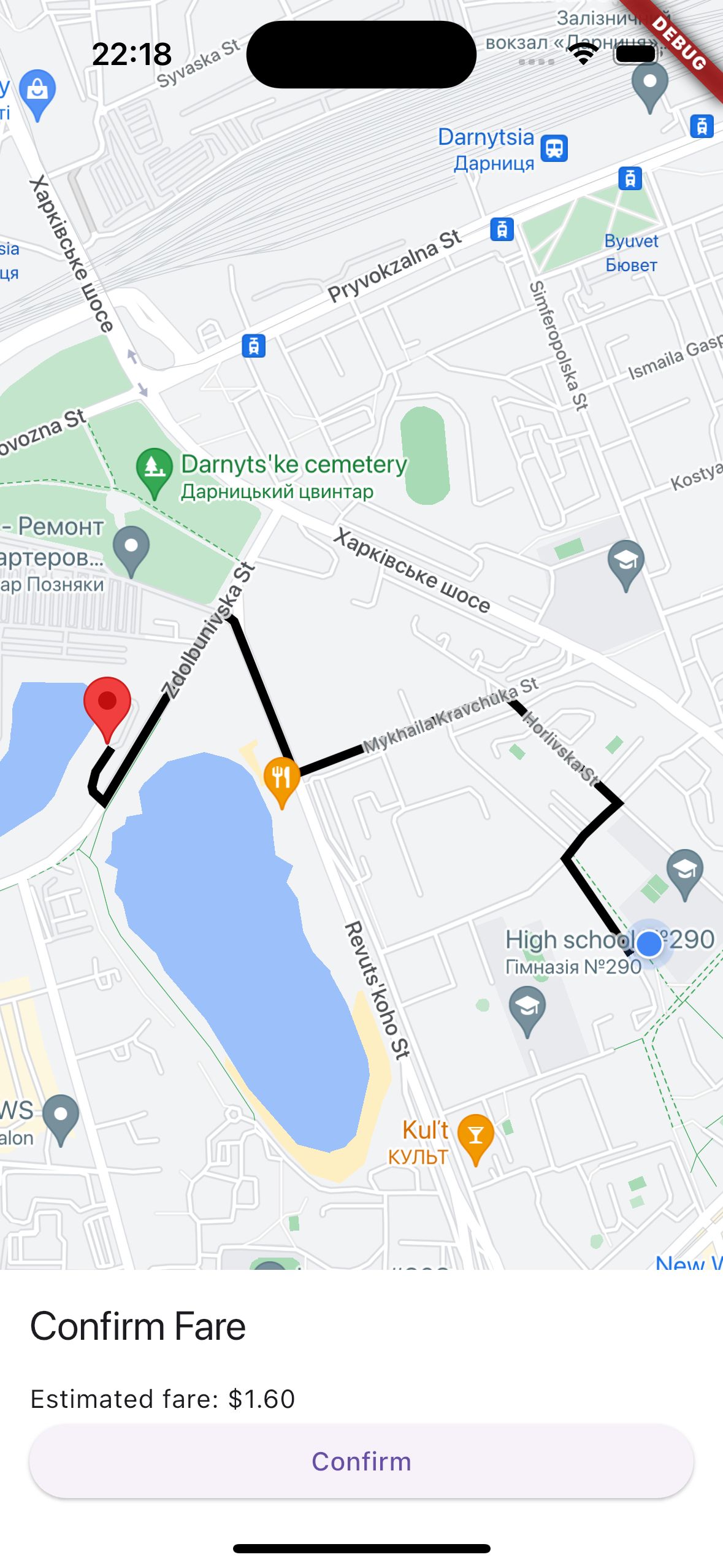 GitHub - proft/uberclone: Here is an Uber clone on Flutter + Google Map and Supabase as a backend.